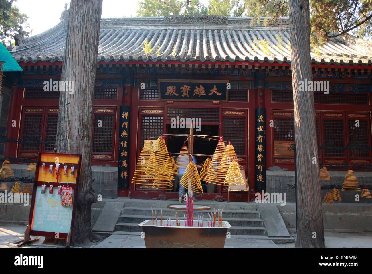Mahavira Palace in Temple Of Great Mercy, Badachu Park, Beijing, China ...