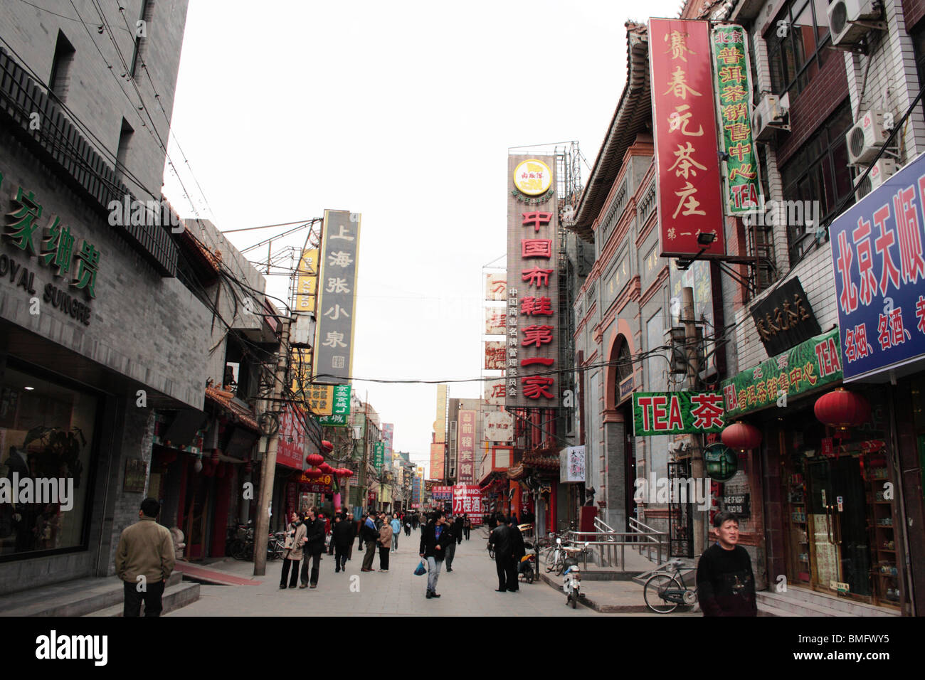 Dashilan, Qianmen Street, Beijing, China Stock Photo - Alamy