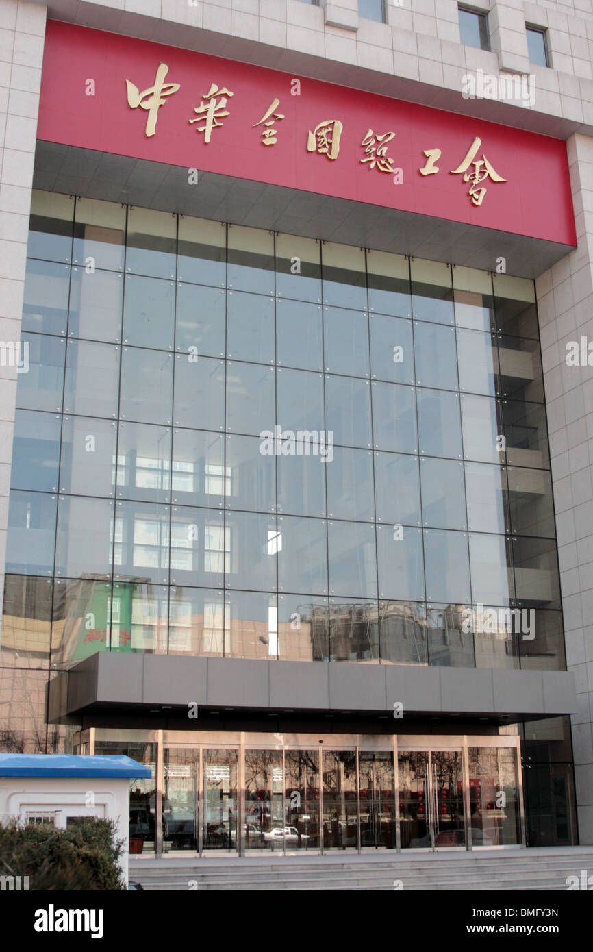 Federation Of Trade Unions High Resolution Stock Photography and Images ...