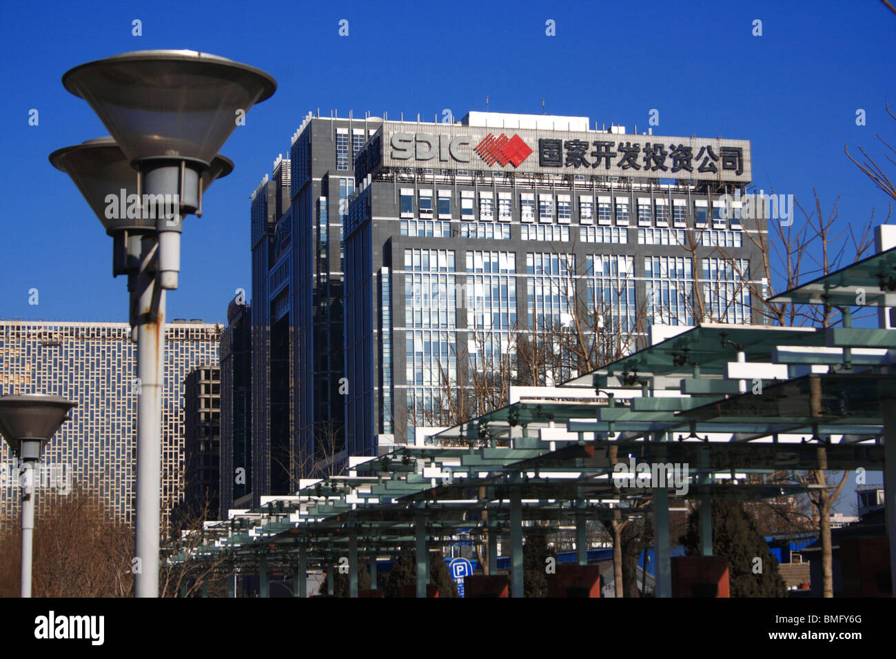 SDIC Building, Beijing, China Stock Photo - Alamy