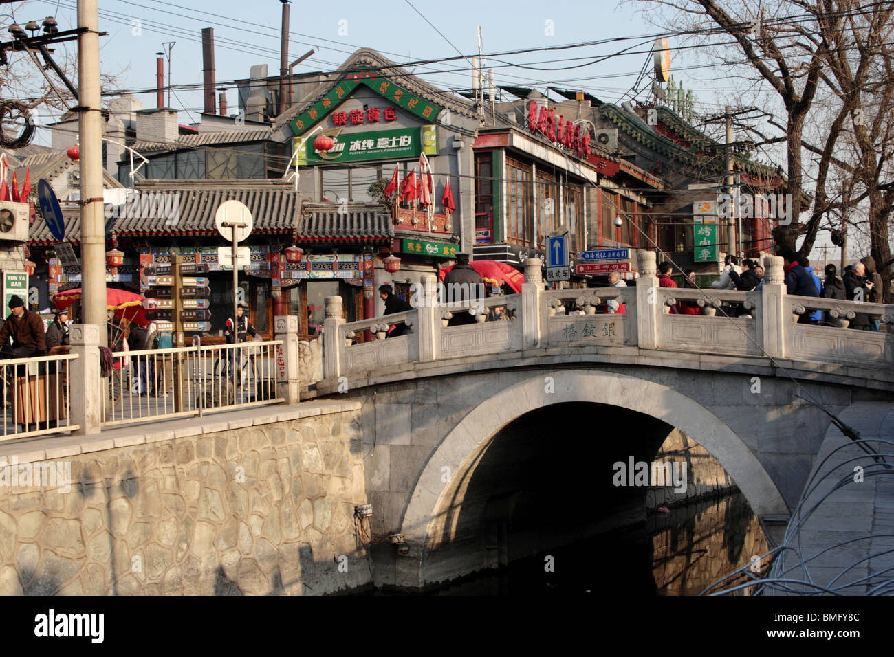 Yinding Bridge, Houhai, Beijing, China Stock Photo - Alamy
