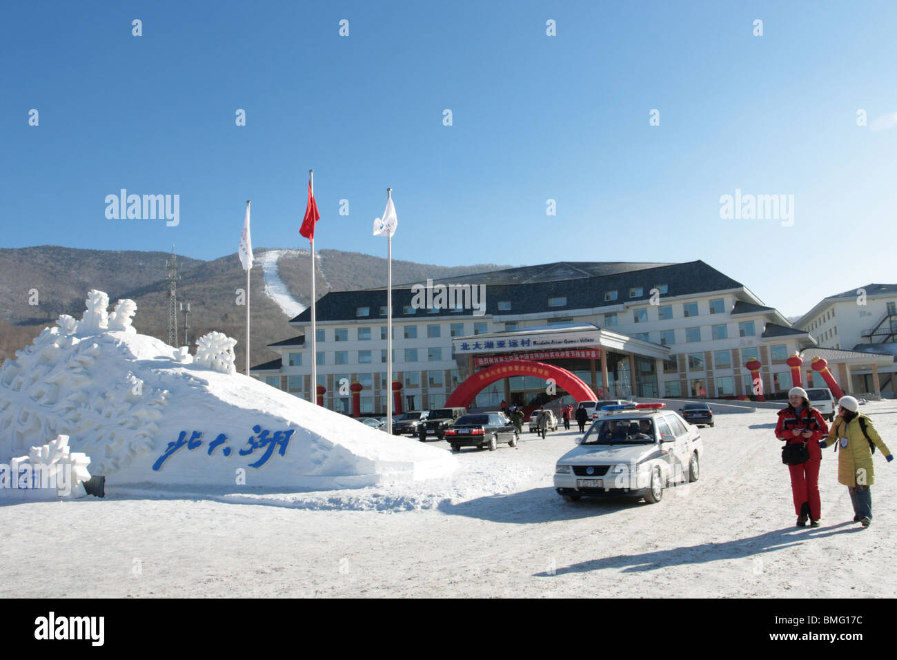 Jilin ski hi-res stock photography and images - Alamy