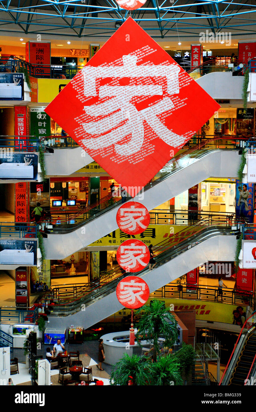 Changchun jilin province china hi-res stock photography and images - Alamy