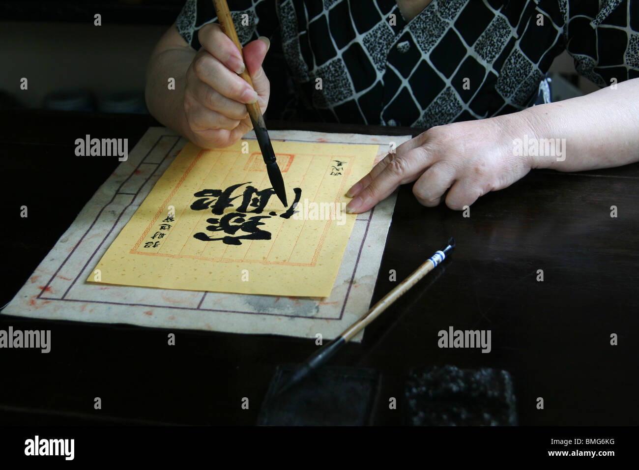Chinese calligraphy, Family Fu's Tea House, Beijing, China Stock Photo ...