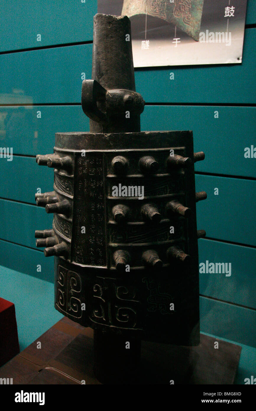 Musical bronze bell exhibited in Shaanxi History Museum, Xi'an, Shaanxi ...
