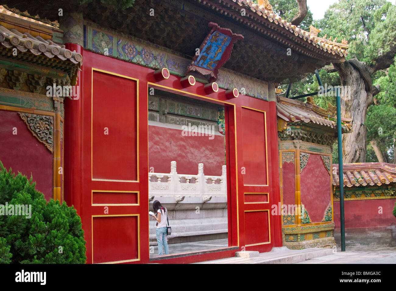 Gate of Received Light, Forbidden City, Beijing, China Stock Photo - Alamy