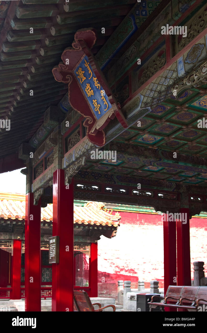 Pavilion Of Deposited Jade, Forbidden City, Beijing, China Stock Photo ...
