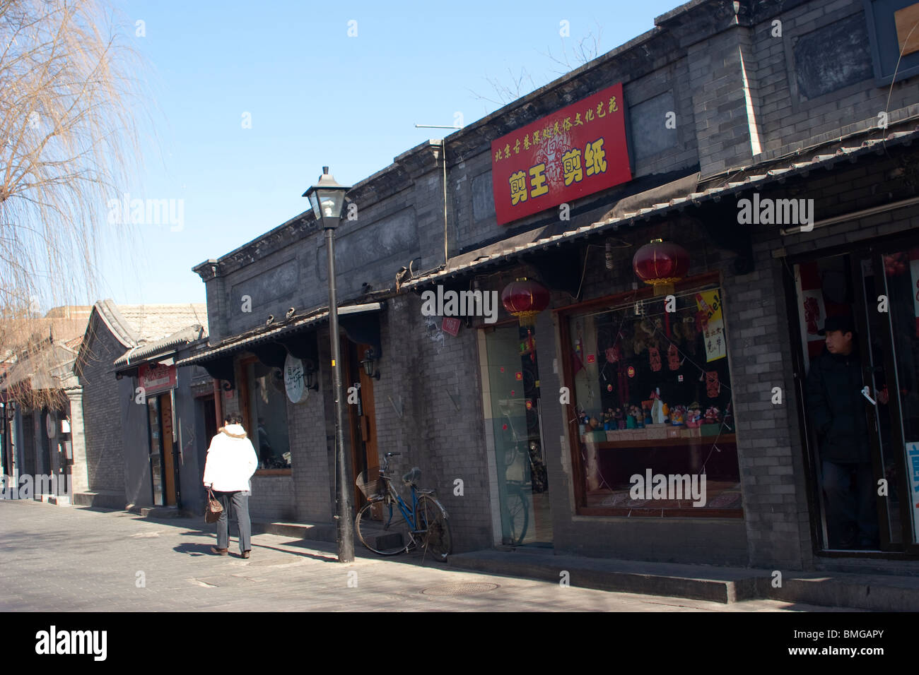 Chinese Paper Cutting Store, Nanluoguxiang Street, Beijing, China Stock ...