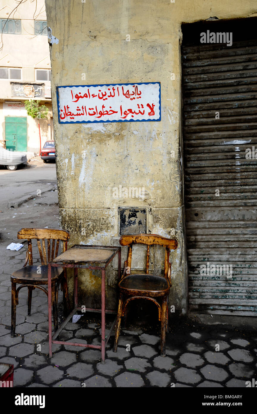 Al gamaliya islamic cairo hi-res stock photography and images - Alamy
