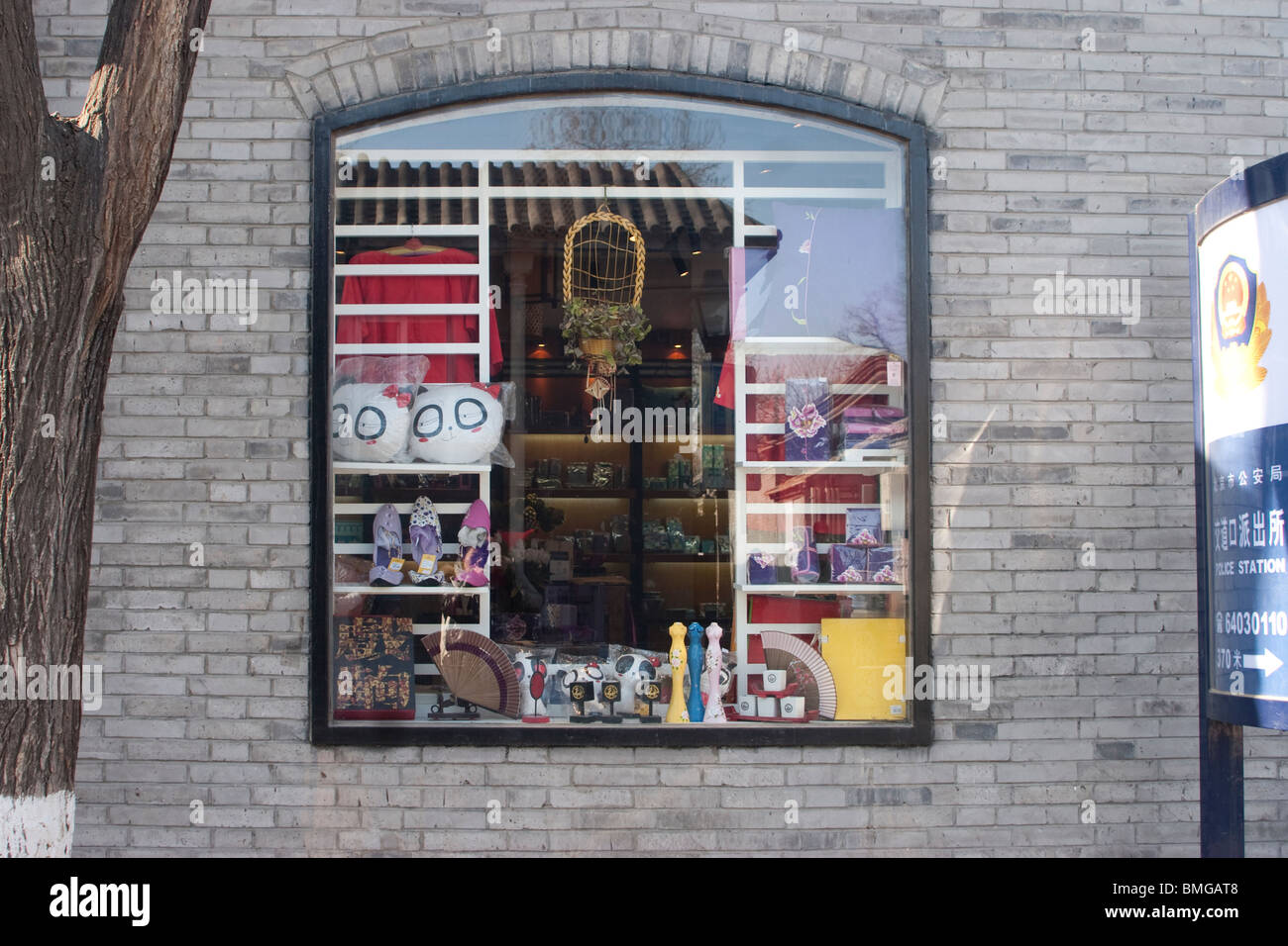 Merchandise shown in a gift shop window, Nanluoguxiang Street, Beijing ...