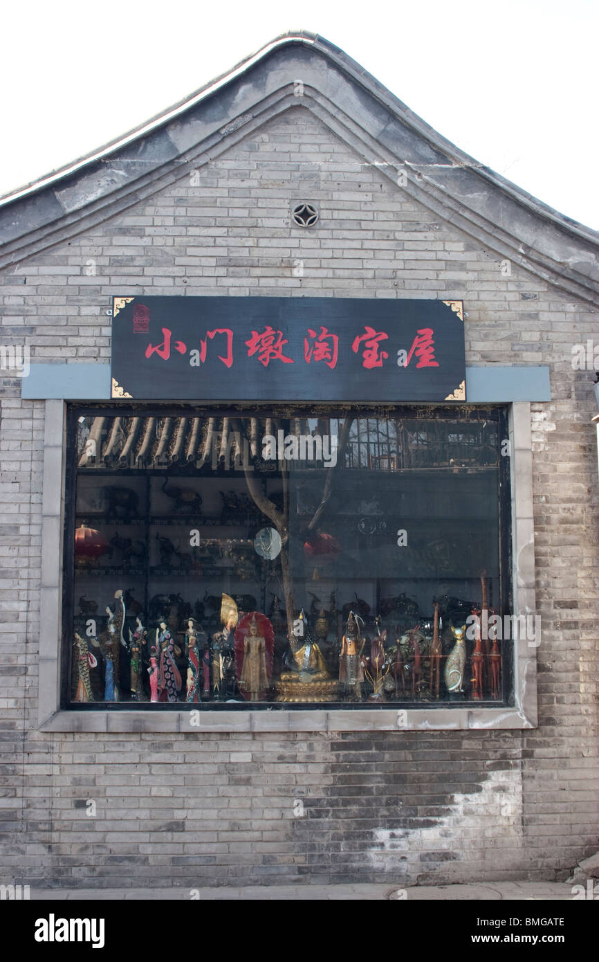 Window of a Siheyuan style gift shop, Nanluoguxiang Street, Beijing ...