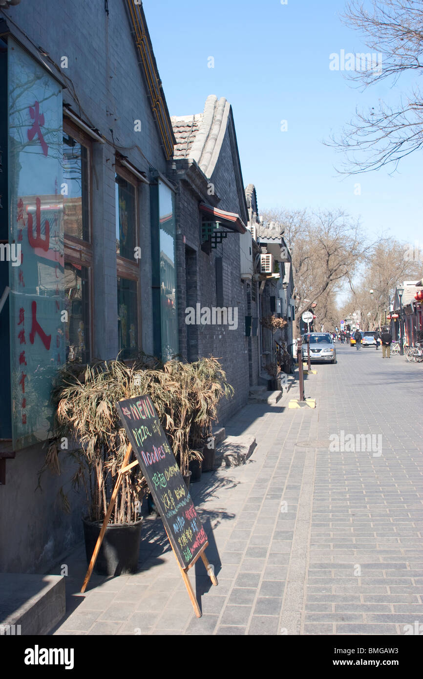 Beijing bar street hi-res stock photography and images - Alamy