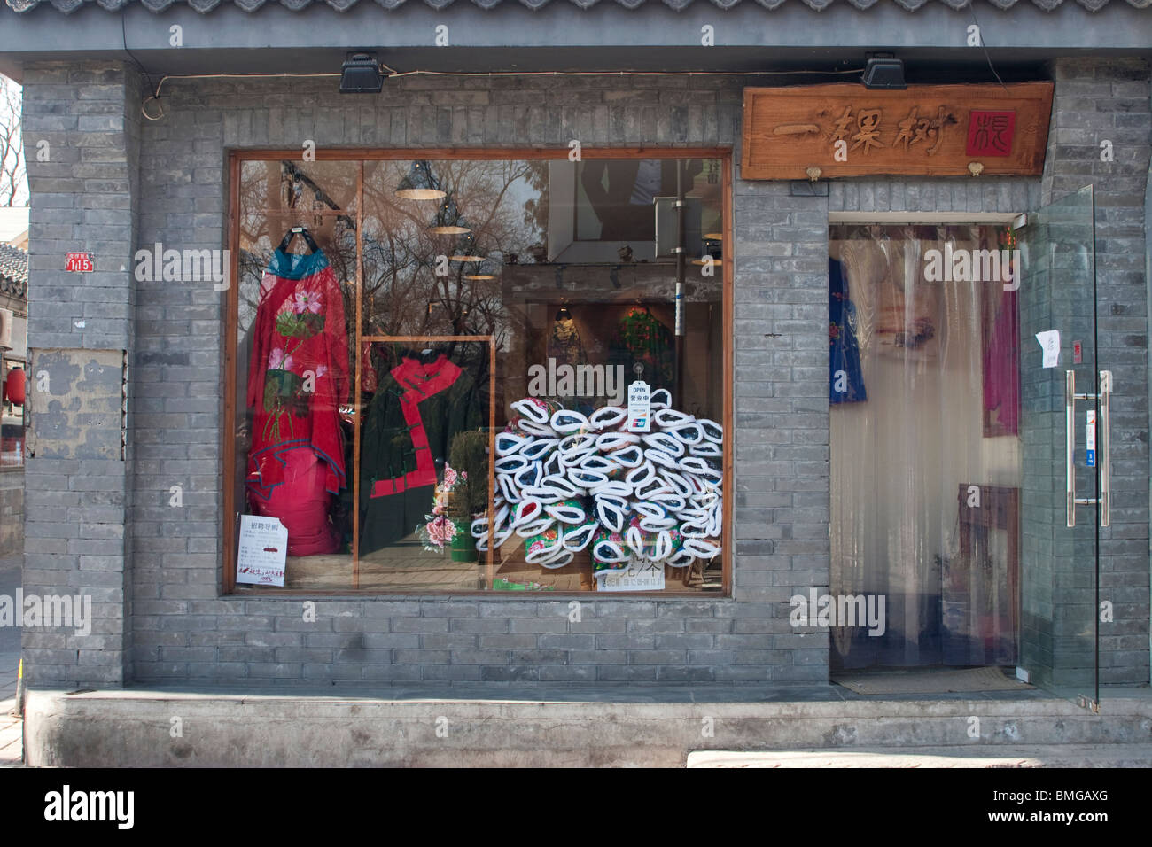A Chinese traditional clothing store, Nanluoguxiang Street, Beijing ...