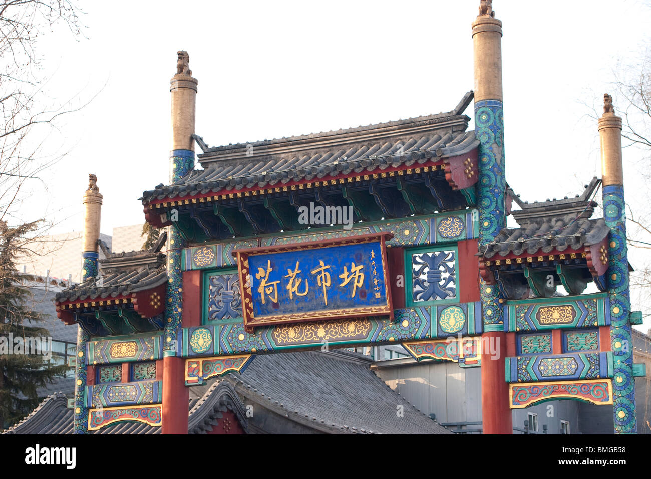 Lotus market pailou at the entrance of Houhai, Beijing, China Stock ...