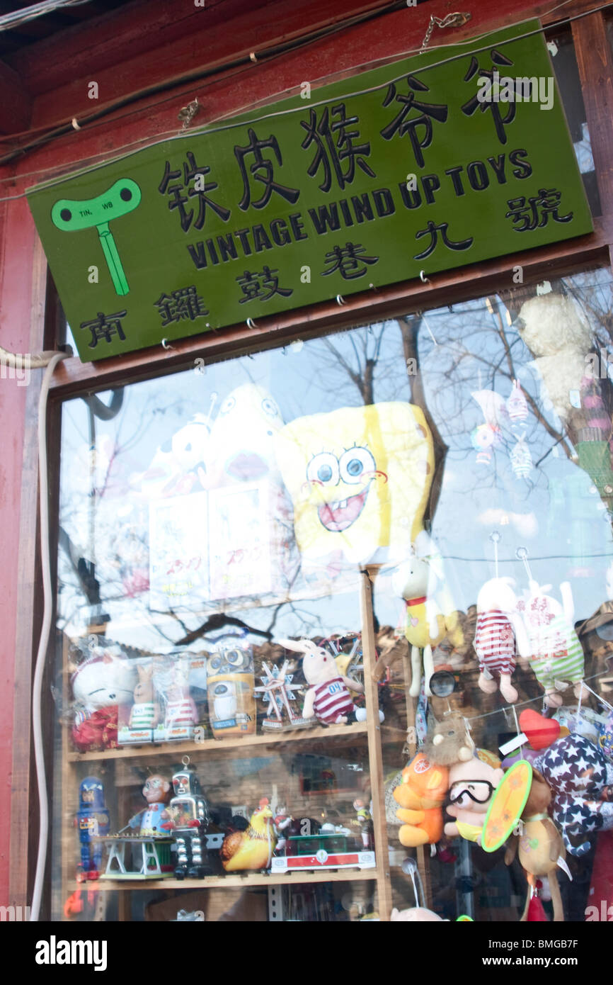 Shop window of a toy store, Nanluoguxiang Street, Beijing, China Stock ...