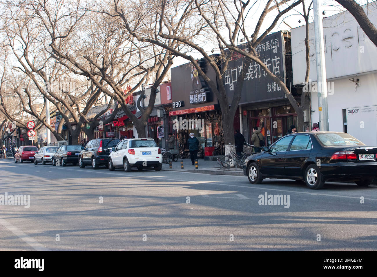 Trendy shops on Drum Tower Street, Beijing, China Stock Photo - Alamy
