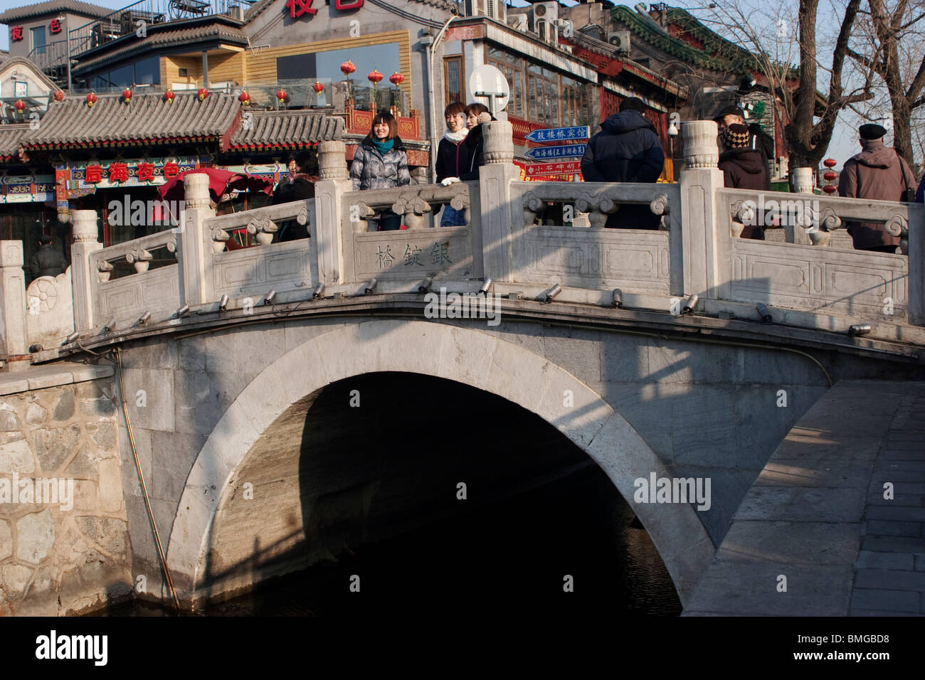 Yinding Bridge, Houhai, Beijing, China Stock Photo - Alamy