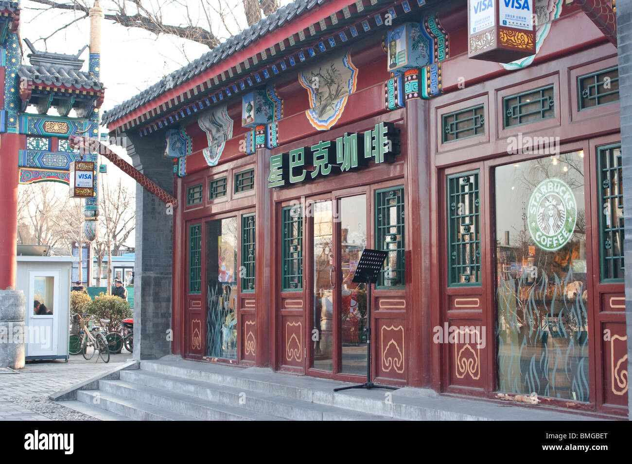 Starbucks Coffee in Houhai bar area, Beijing, China Stock Photo - Alamy