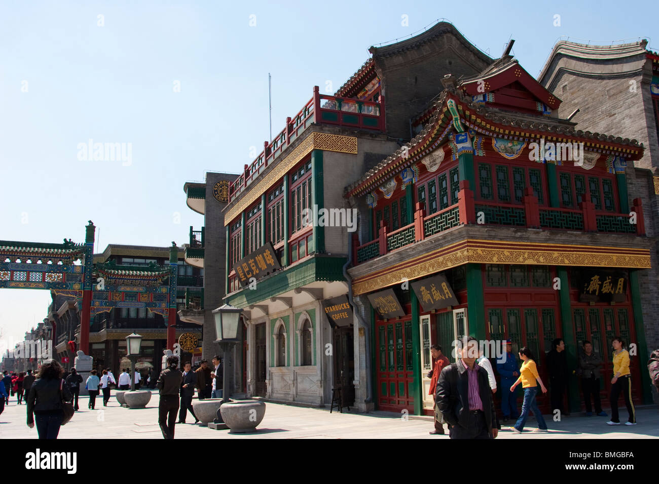 Starbucks Coffee and old Muslim food store Yueshengzhai, Qianmen Street ...
