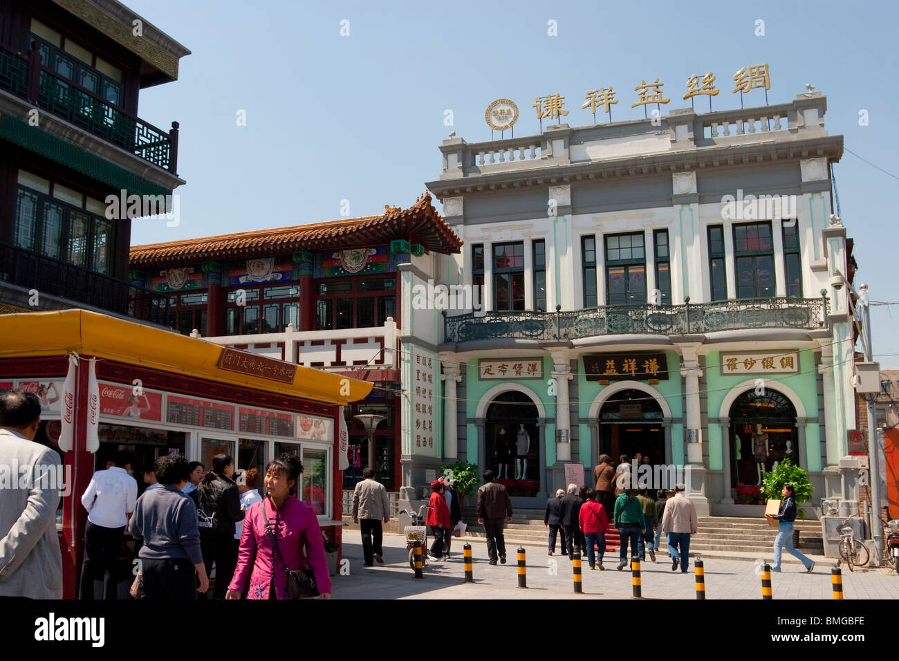 Development xiang hi-res stock photography and images - Alamy