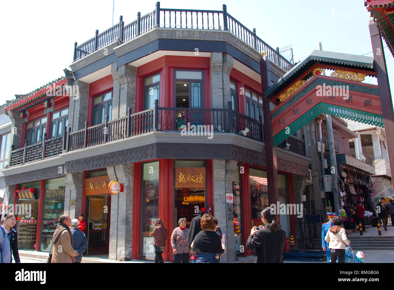 Beijing shops crowds hi-res stock photography and images - Alamy