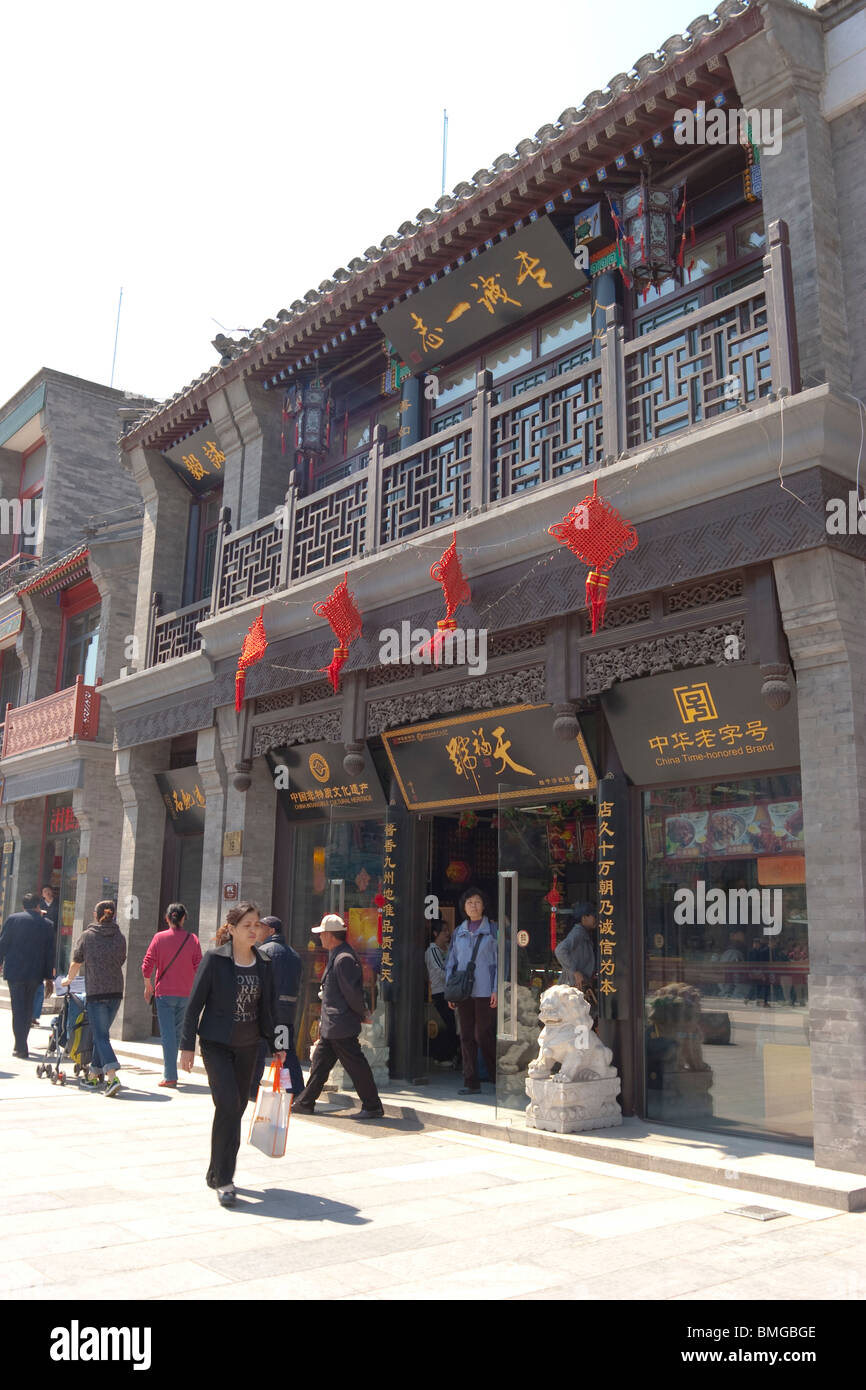 Tianfuhao Restaurant, Qianmen Street, Beijing, China Stock Photo - Alamy
