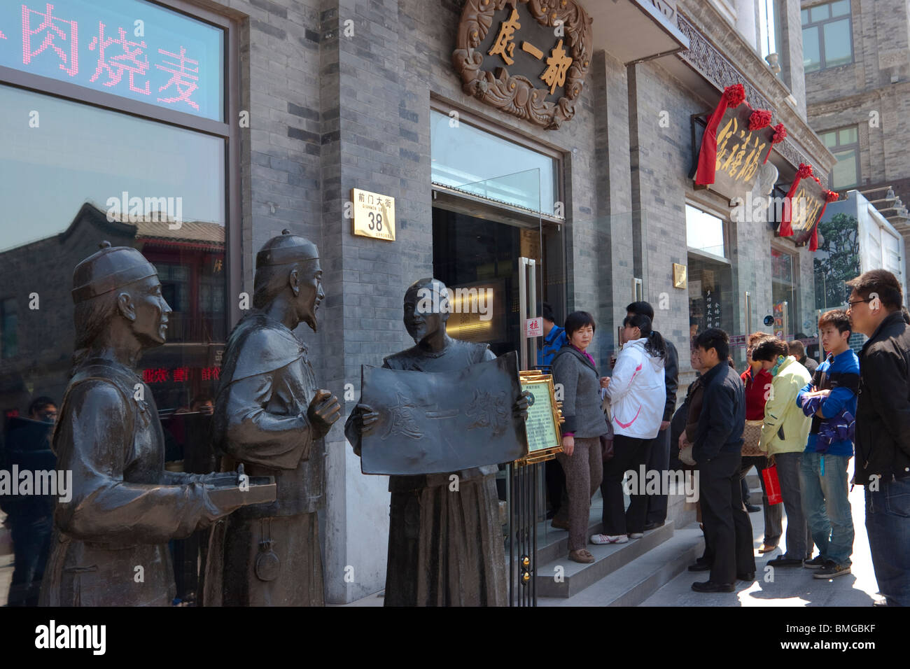 Chinese people waiting in front of the Duyichu Shaomai Restaurant ...