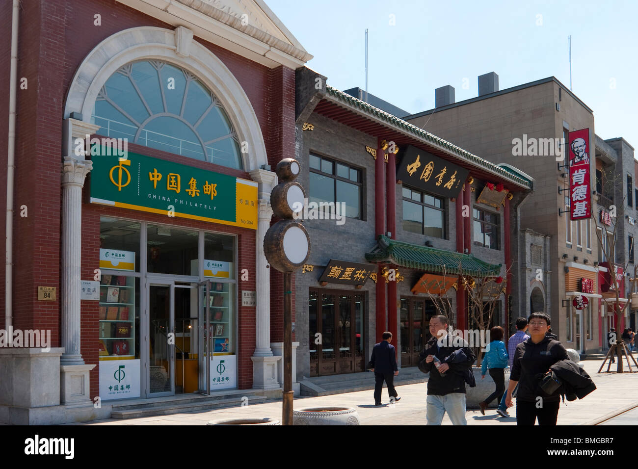 Kfc china statue hi-res stock photography and images - Alamy