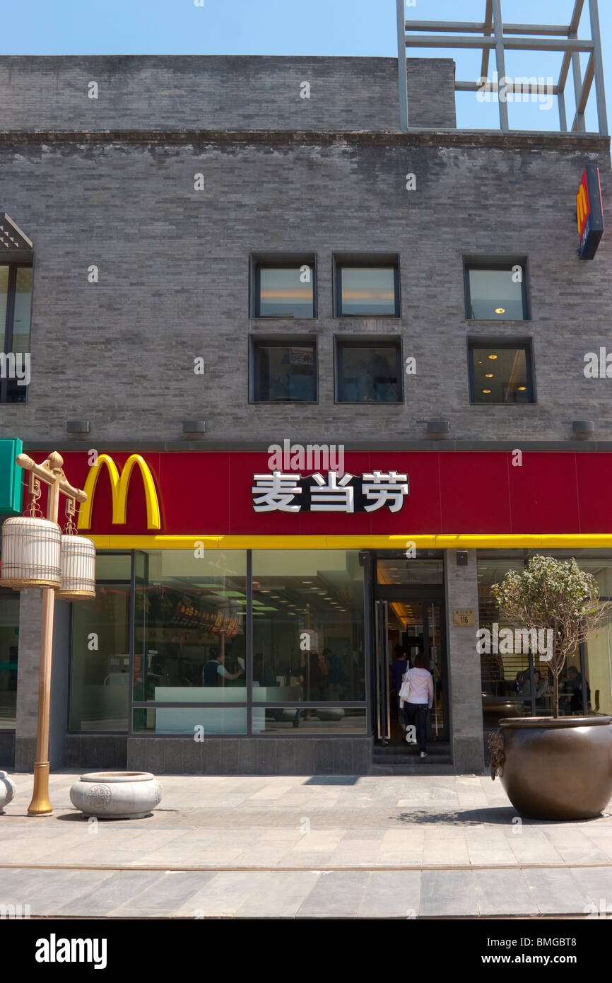 McDonald's, Qianmen Street, Beijing, China Stock Photo - Alamy