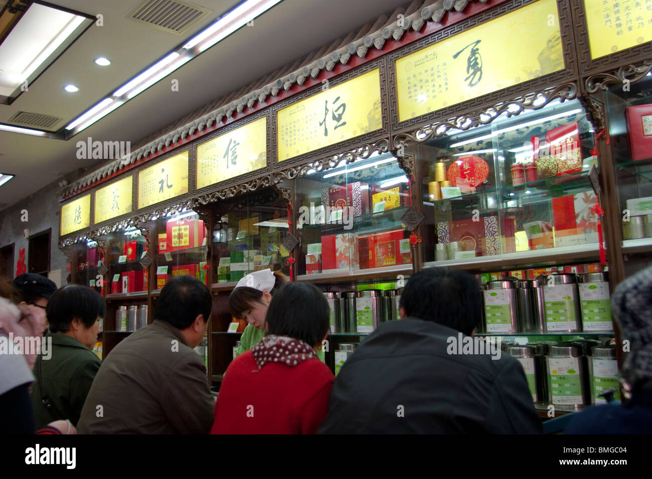 Crowded Zhang Yiyuan Tea Shop counter, Dashilan Shopping Street ...