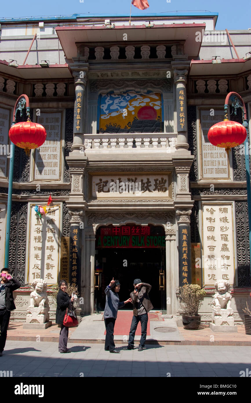 Ruifuxiang Silk Store, Dashilan Shopping Street, Qianmen Street ...