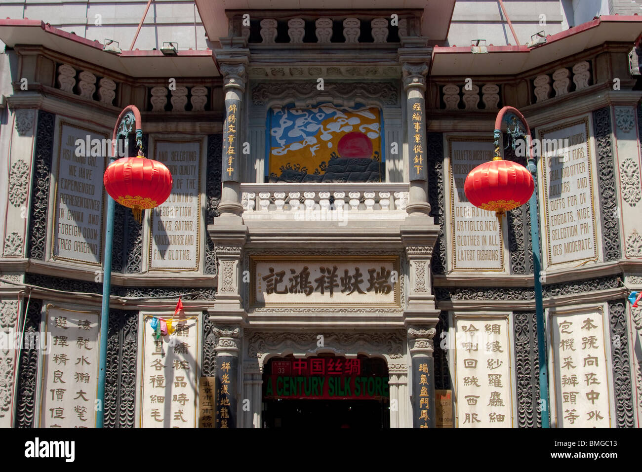 Beijing china silk street shopping hi-res stock photography and images ...