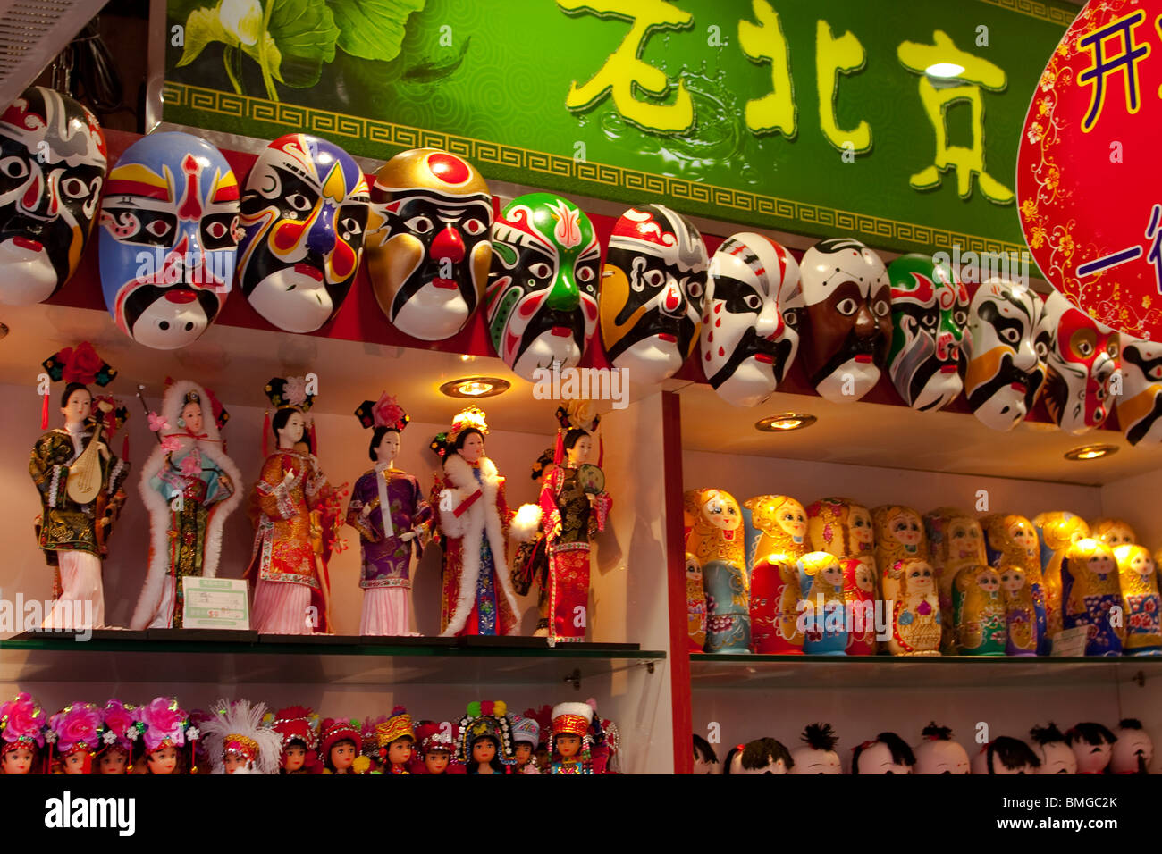 Interior of a souvenir store selling Peking Opera masks and figurines ...