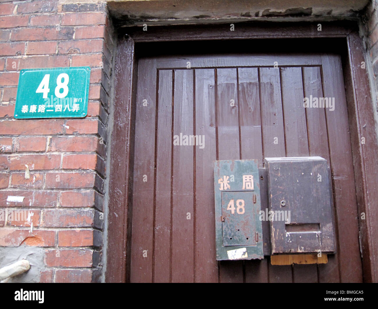 Gate street art hi-res stock photography and images - Alamy