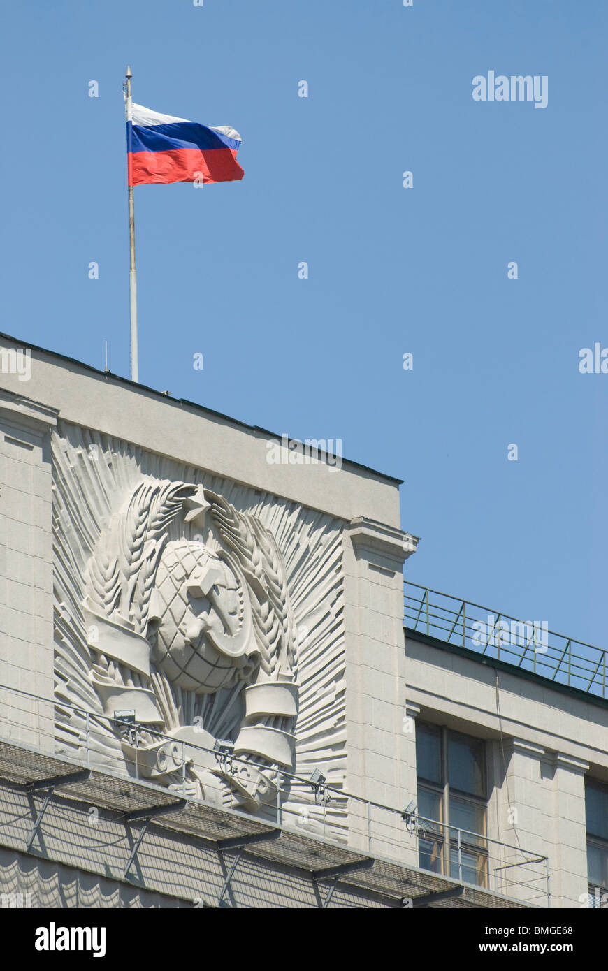 Russian national flag on top of the Russian Parliament building Stock ...