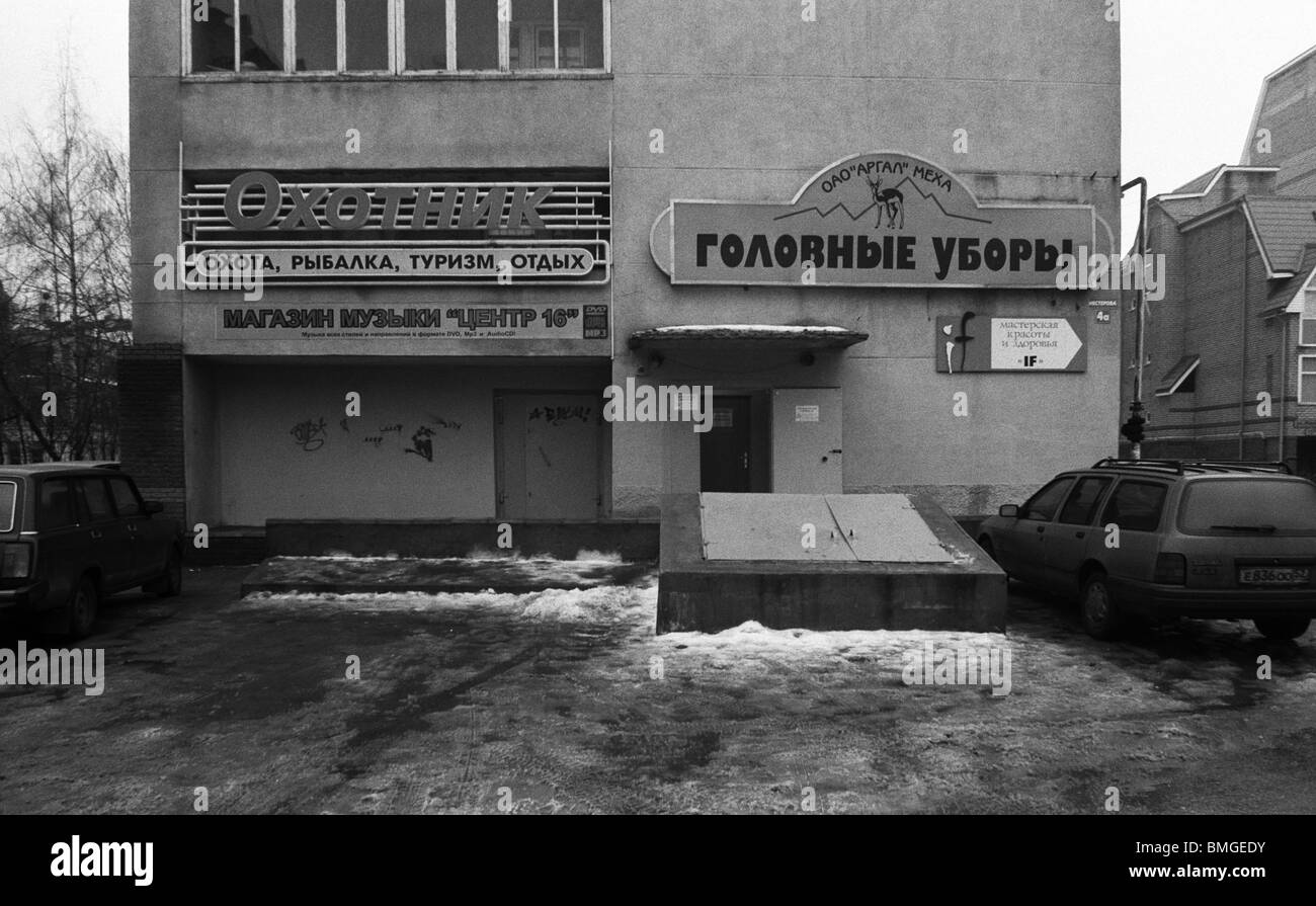 Cornershop hi-res stock photography and images - Alamy