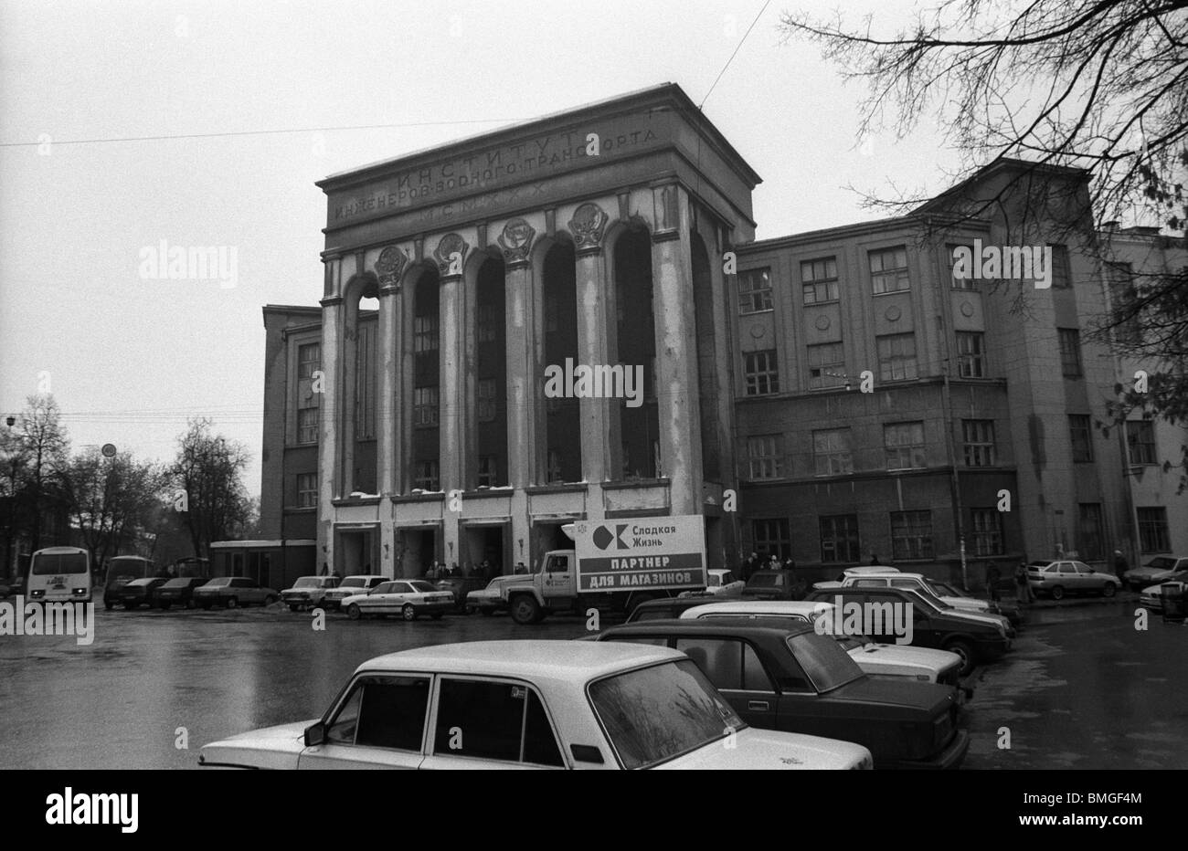 Russian institute Black and White Stock Photos & Images - Alamy