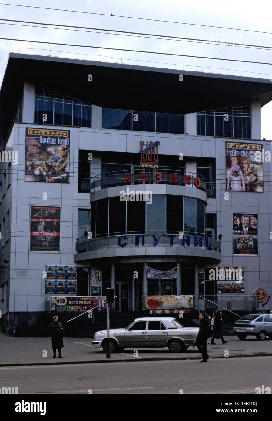 Fifth Element Night Club Stock Photo - Alamy