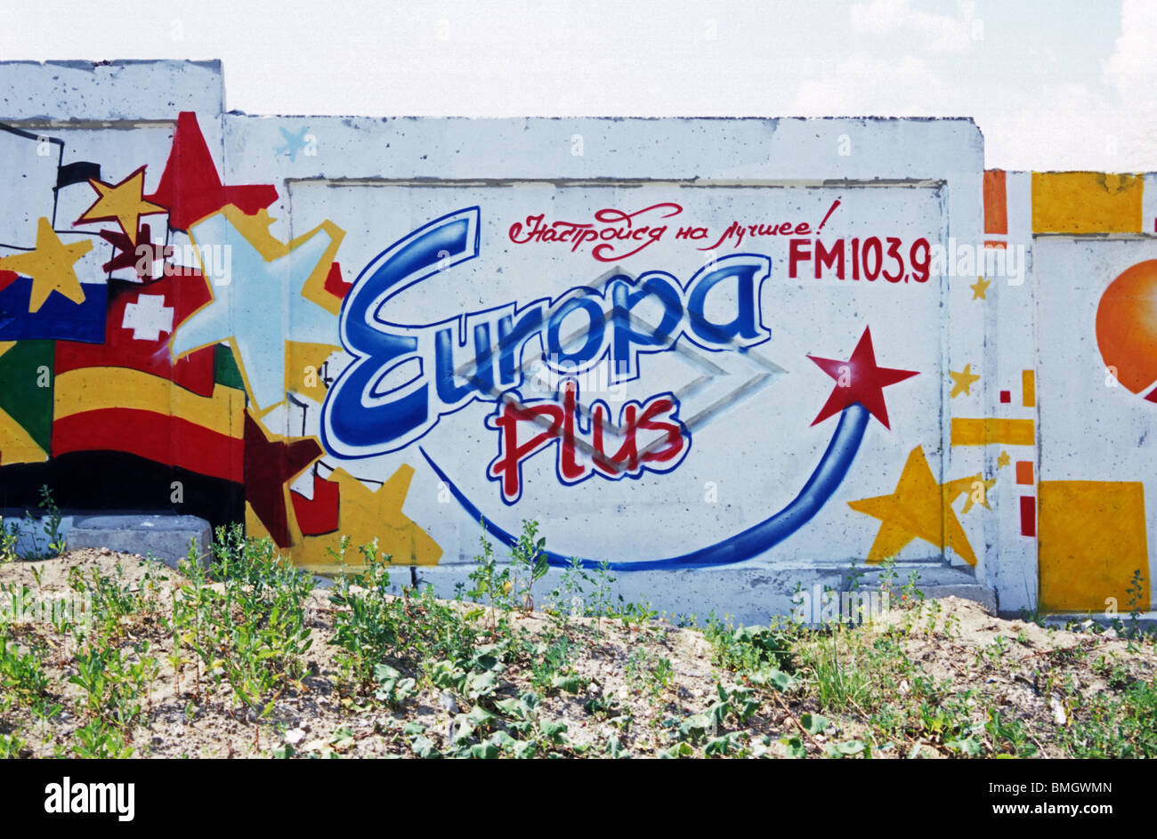 Pop plus hi-res stock photography and images - Alamy