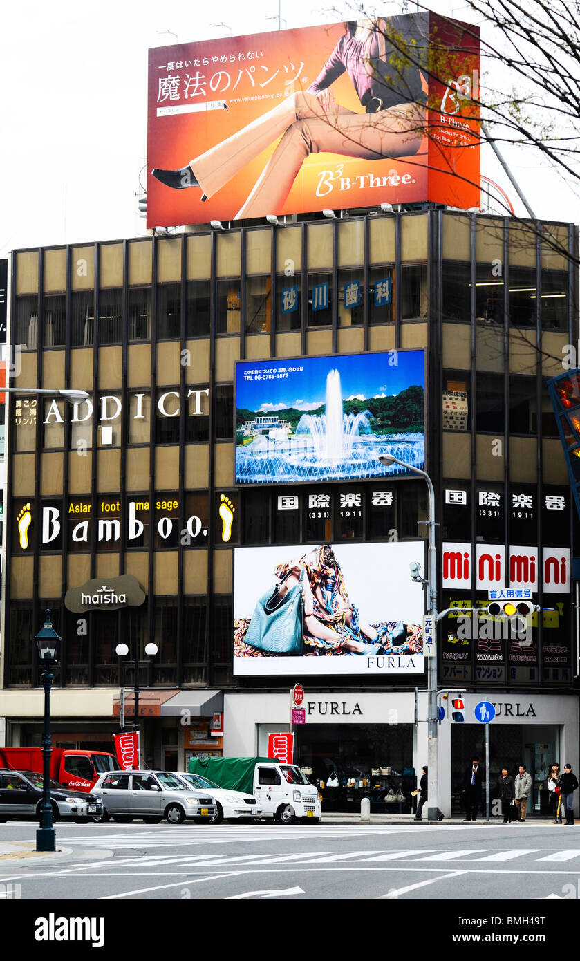 Japanese ads hi-res stock photography and images - Alamy