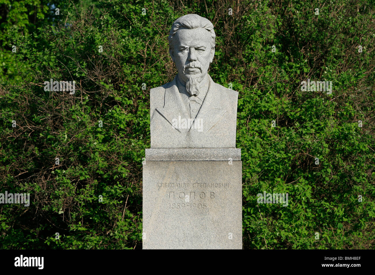 Statue of the Russian physicist Alexander Popov at the Lomonosov Moscow ...