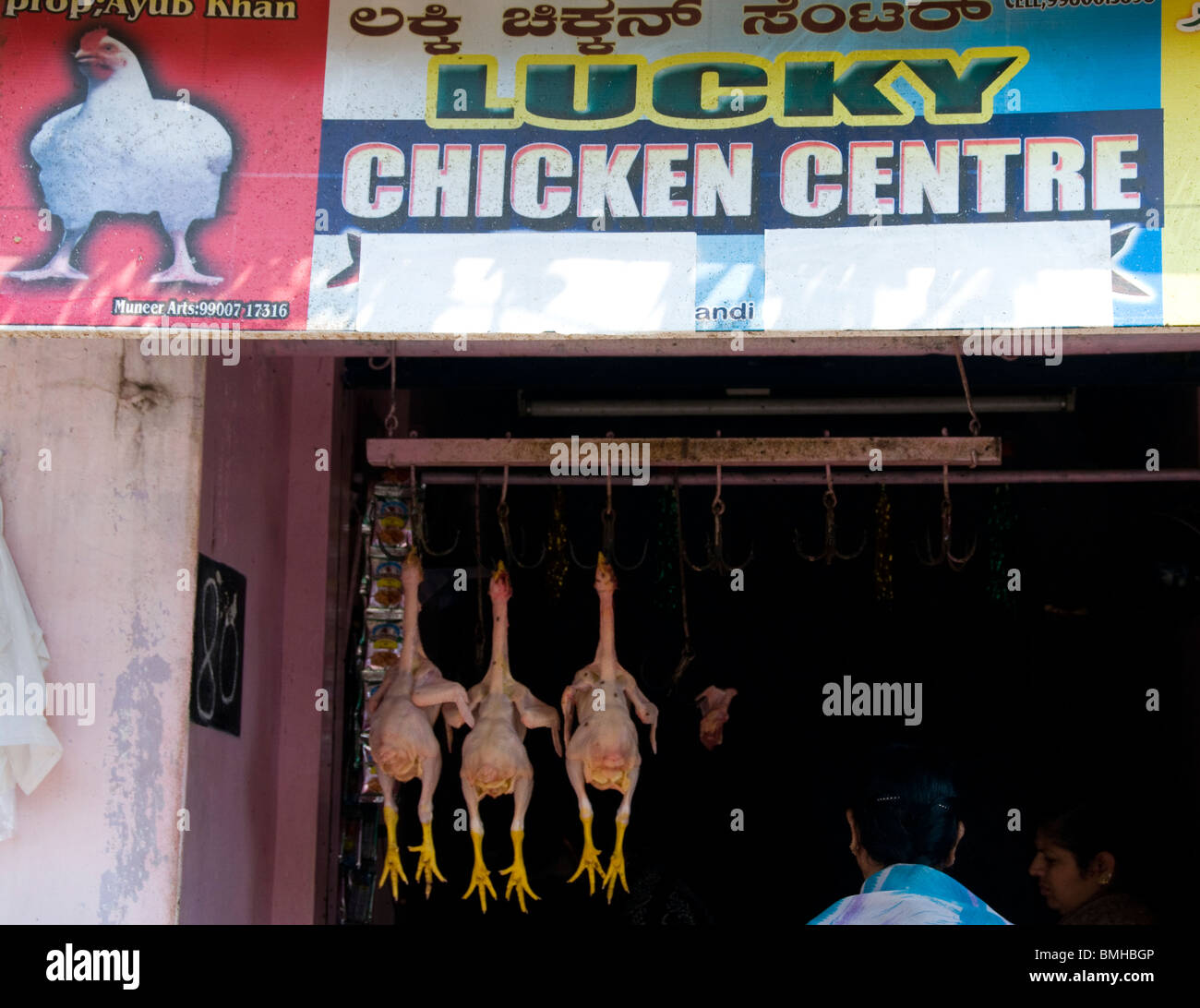 Chicken Shop Banner