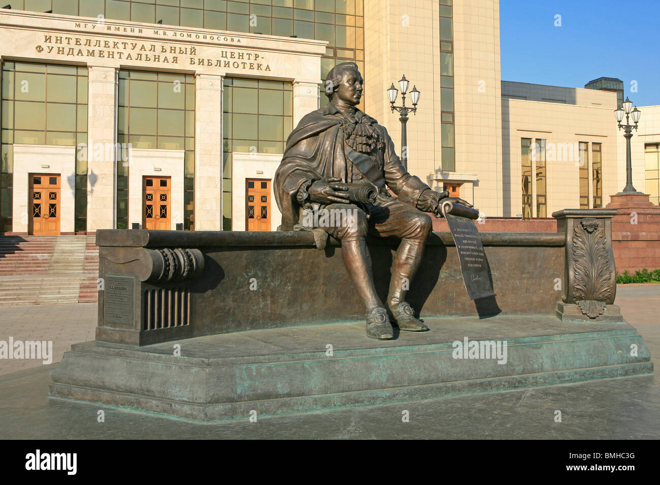 Monument to Mikhail Lomonosov (1711-1765) outside the main entrance of ...
