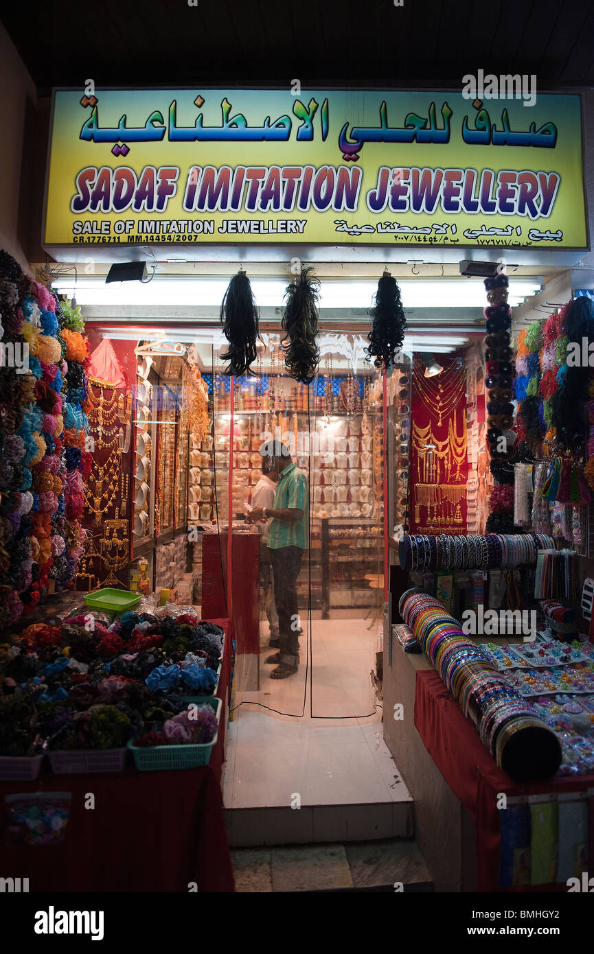 Market trader in Mutrah Souk, Muscat, Oman Stock Photo - Alamy