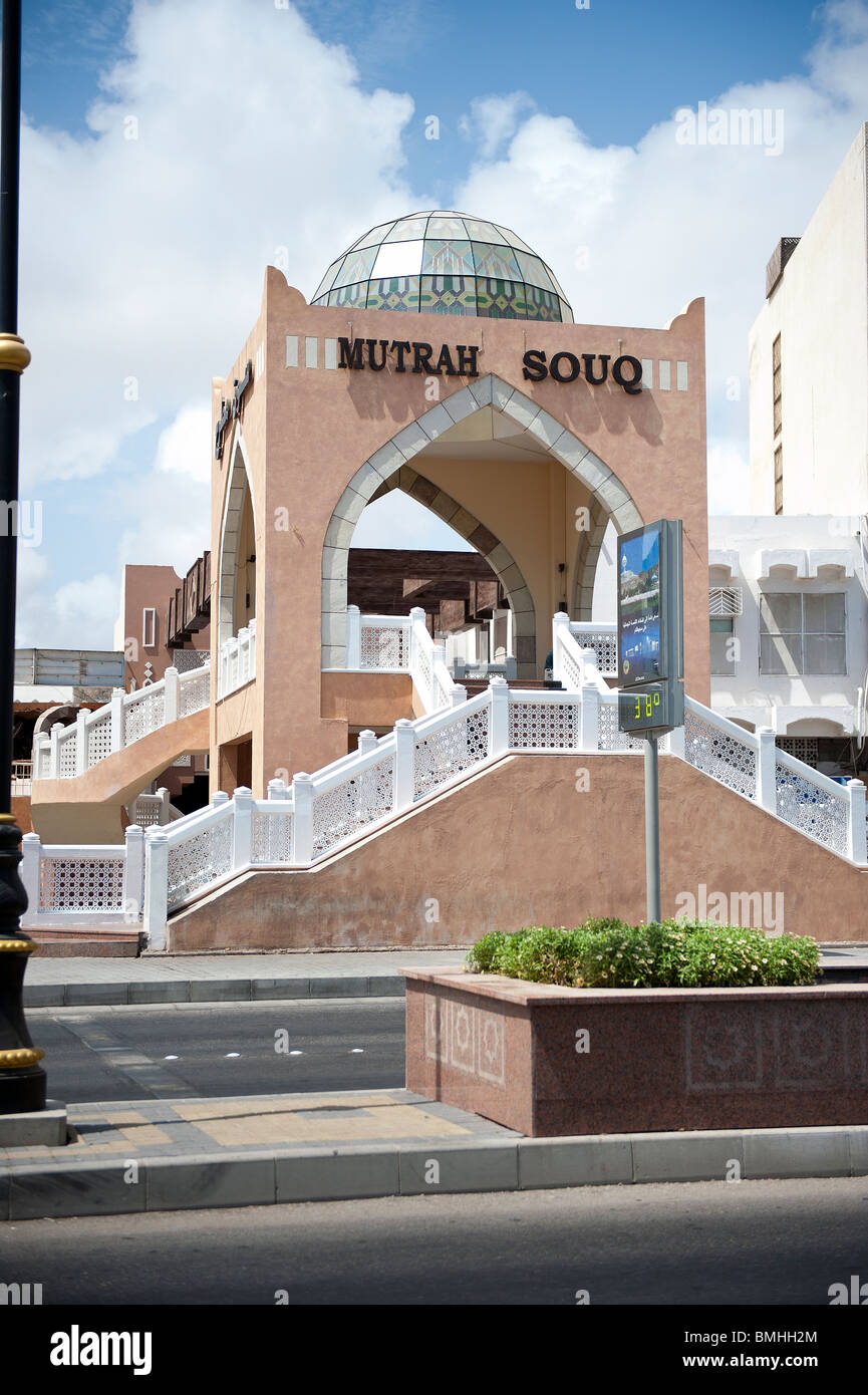 Old souq mutrah muscat oman hi-res stock photography and images - Alamy