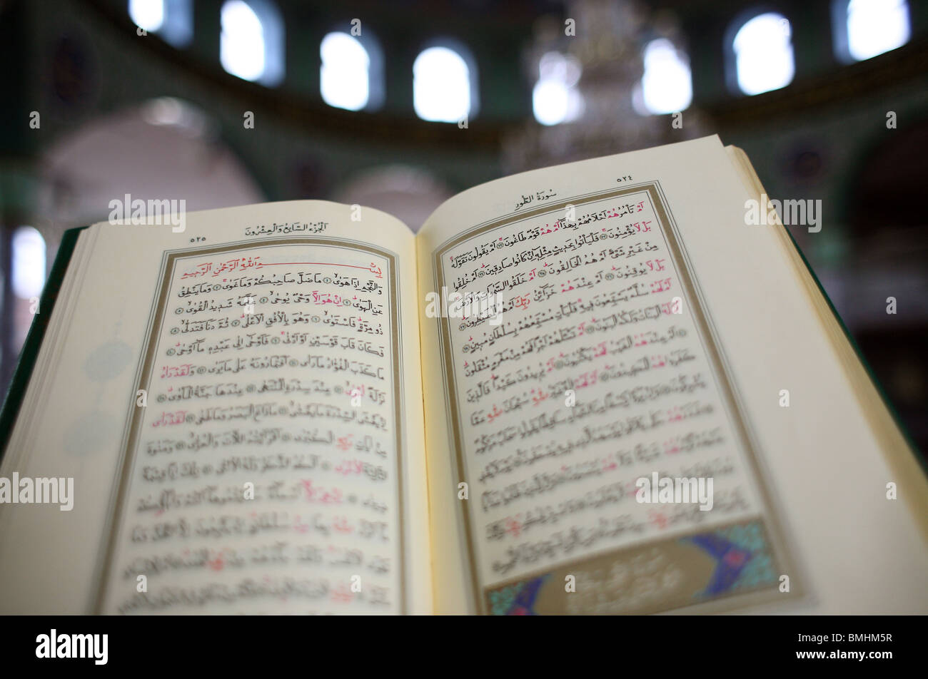Reciting quran hi-res stock photography and images - Alamy