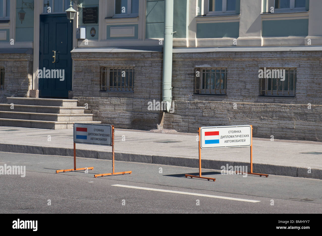 Russia parking hi-res stock photography and images - Alamy