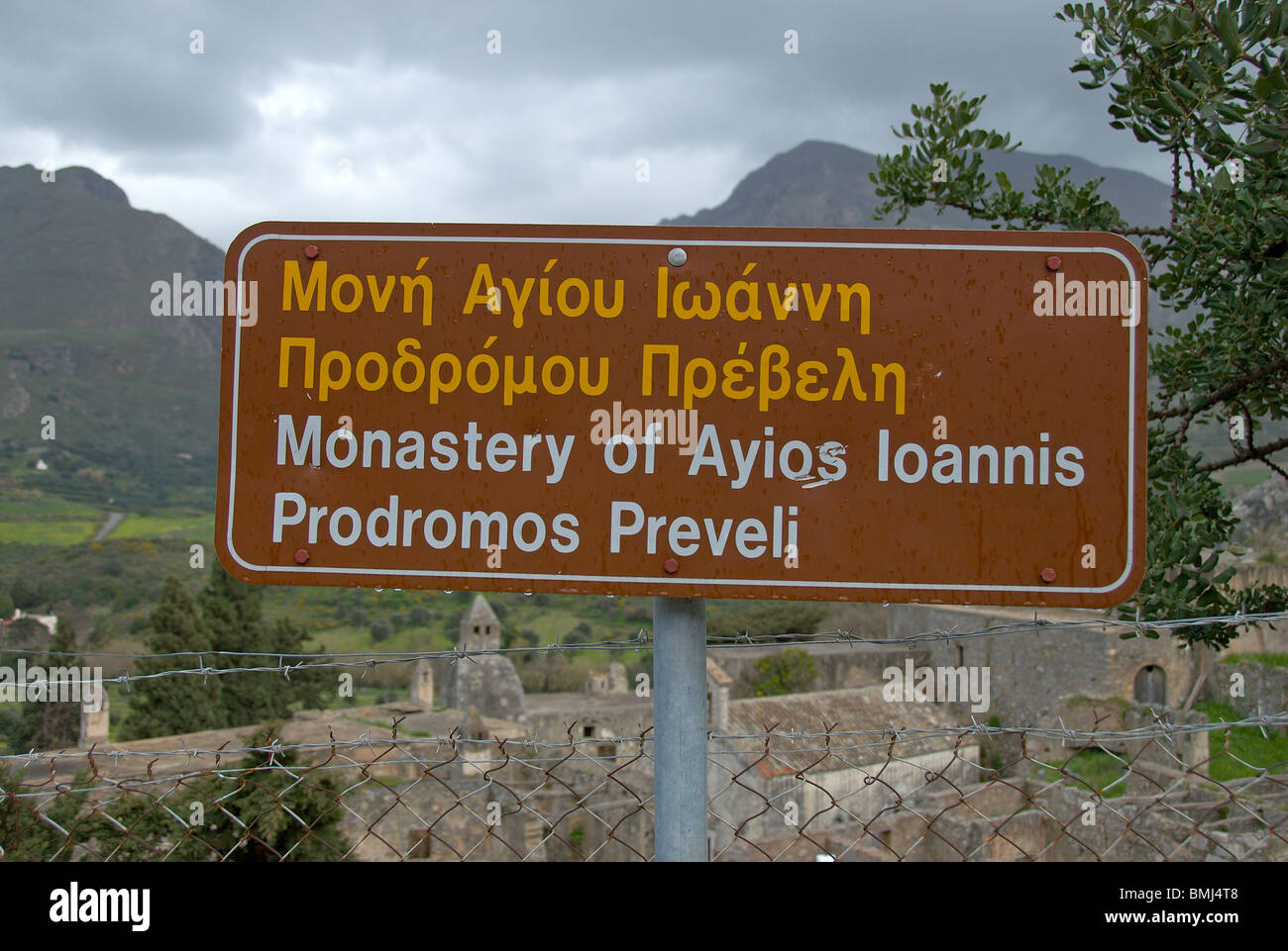 Prodromos Monastery High Resolution Stock Photography and Images - Alamy