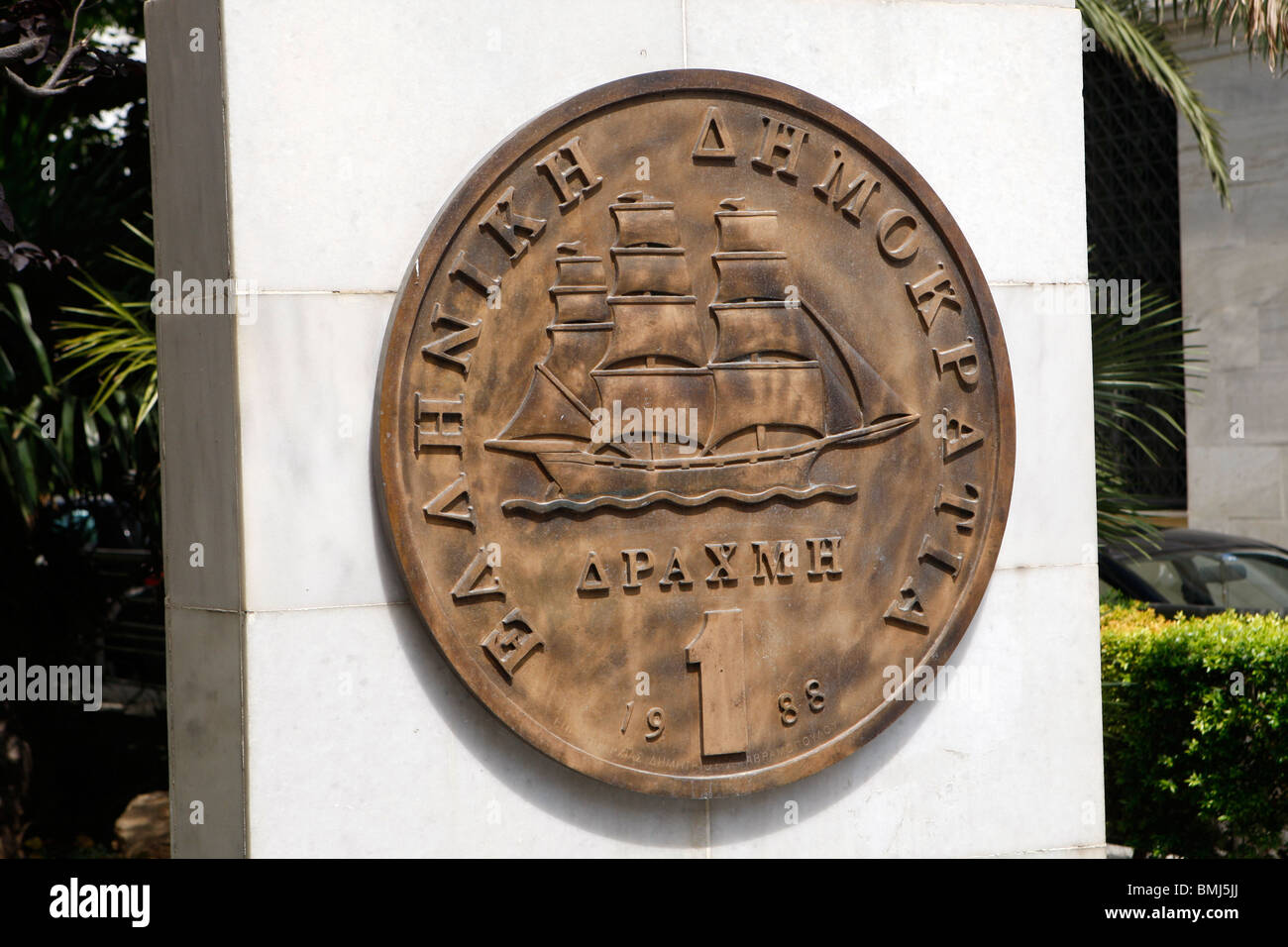 A giant bronze replica of Greece's One-drachma coin Stock Photo - Alamy
