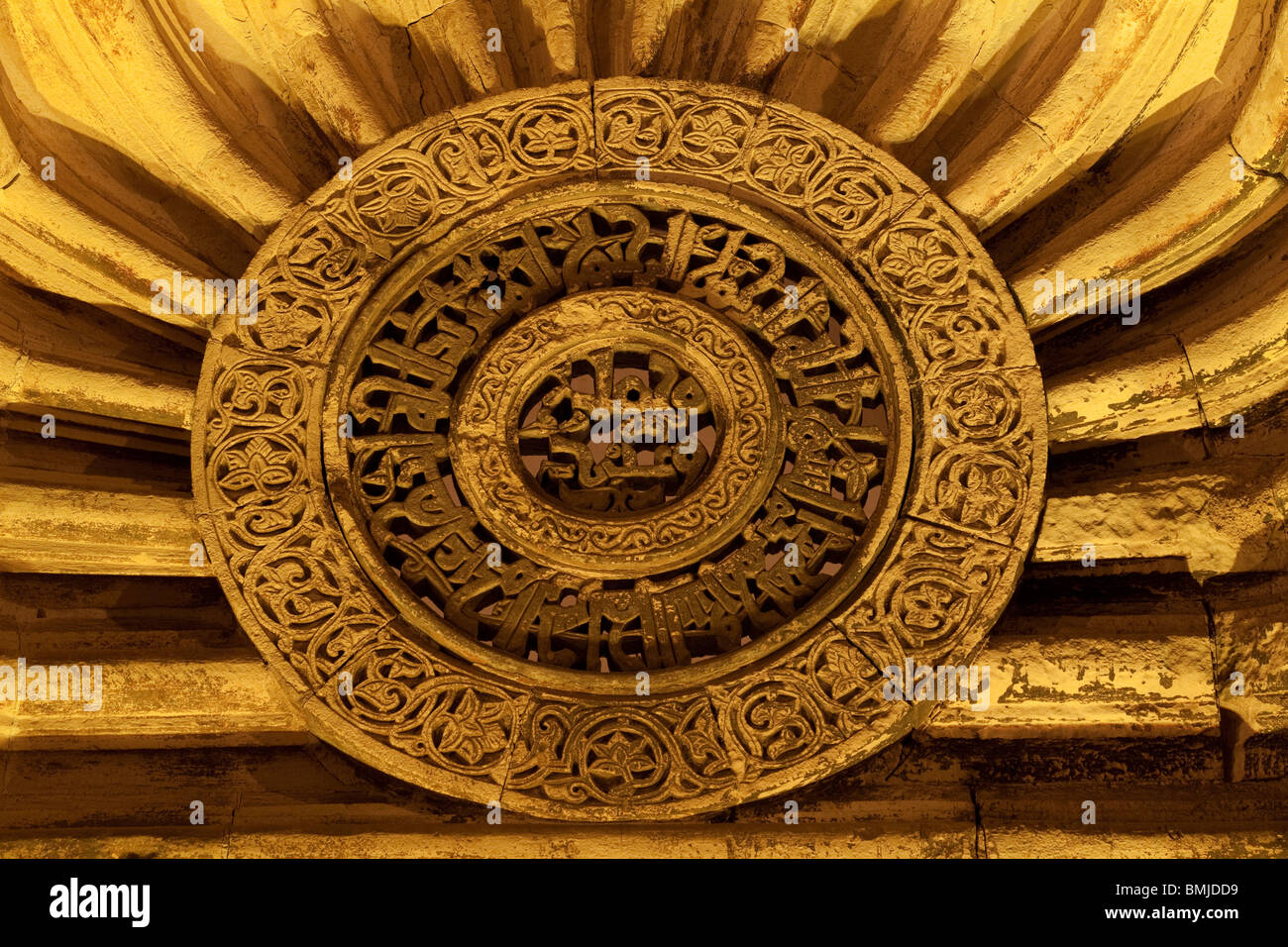 detail of carved medallion on facade of mosque of al-Aqmar, Cairo ...